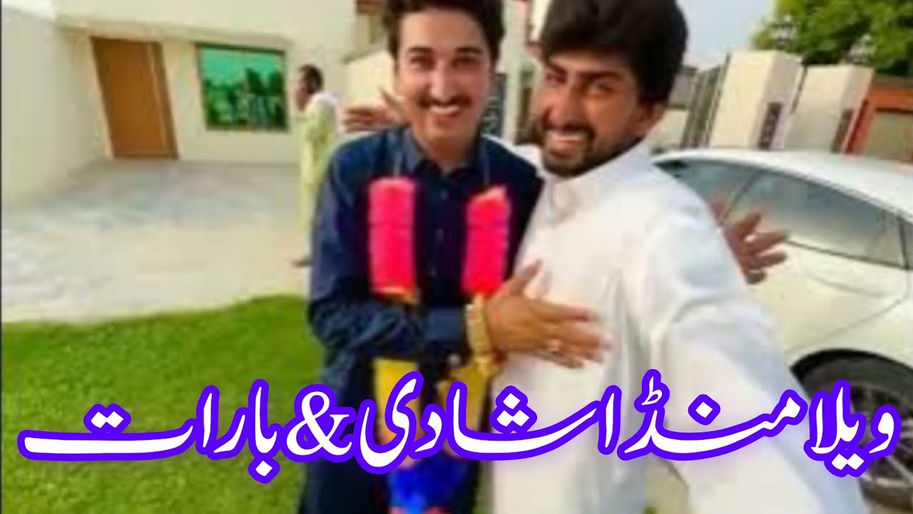VellaMunDa shadi &barat full vlog | #saraikivlogs#vellamunda - YouTube