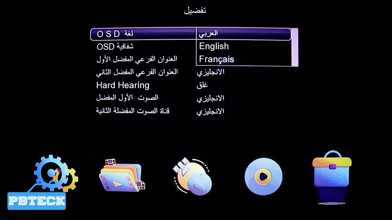 💎 How To Change Language Settings On Newmaxs+ S2022 HD Decoder - YouTube
