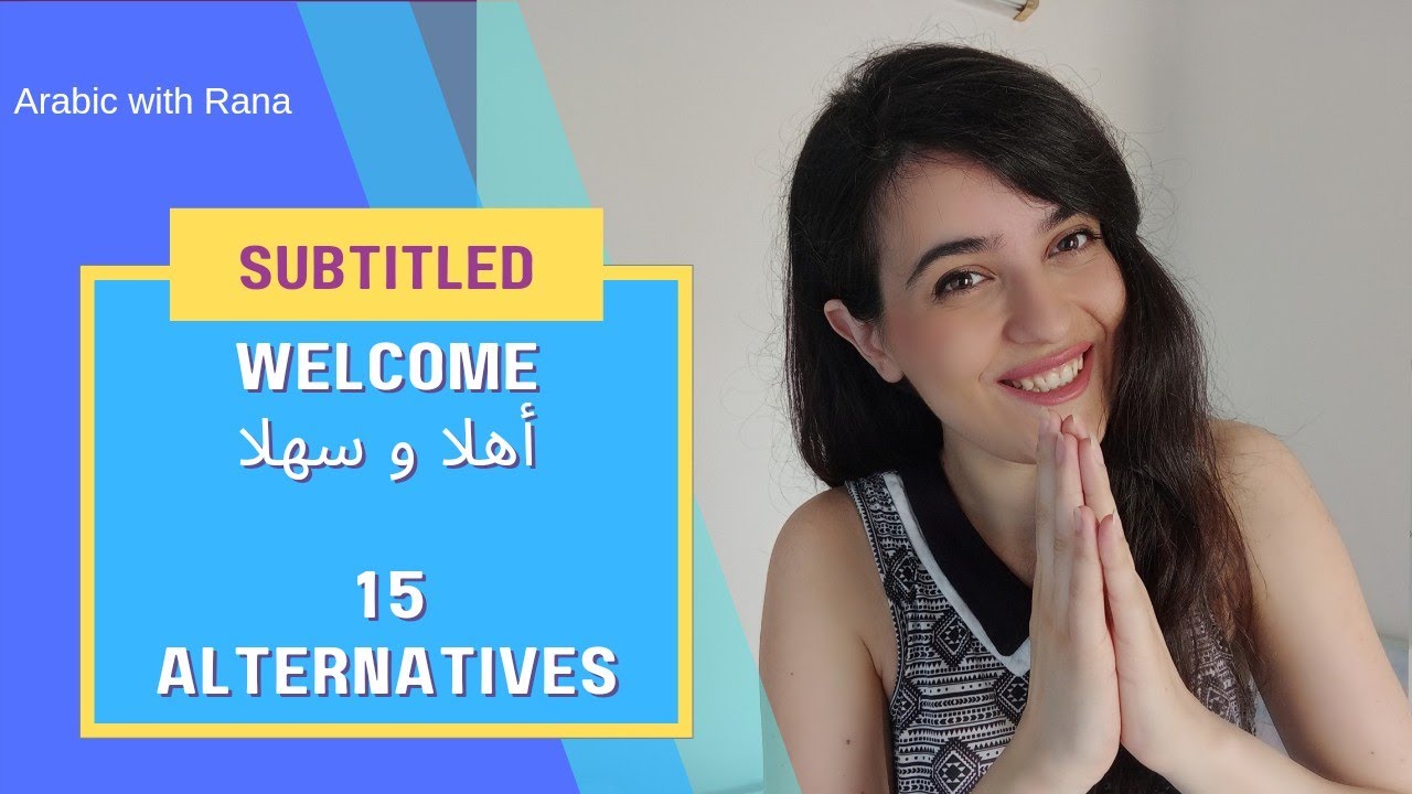 Replace "ahla w sahla" أهلا و سهلا I 15 ALTERNATIVES I SUBTITLED arabic ...