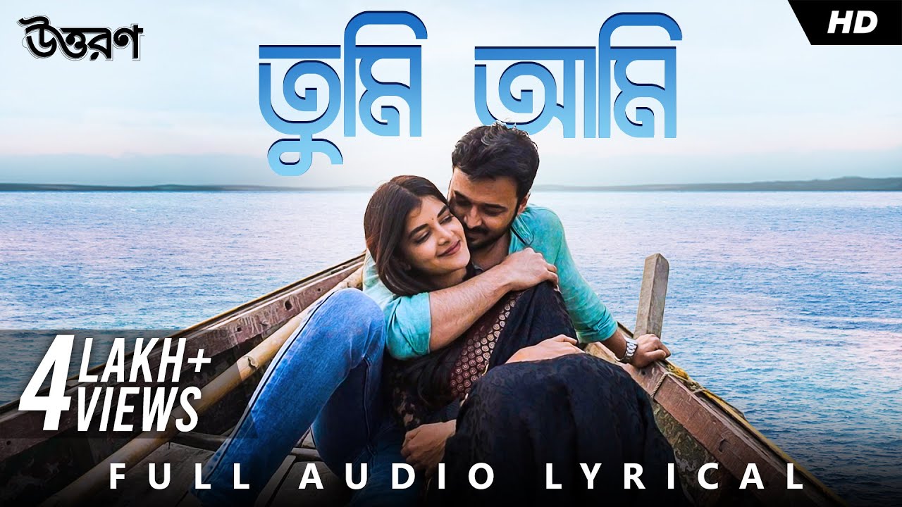 Tumi Ami (তুমি আমি) | Uttoron | Lyrical | Madhumita | Rajdeep | Shovan ...