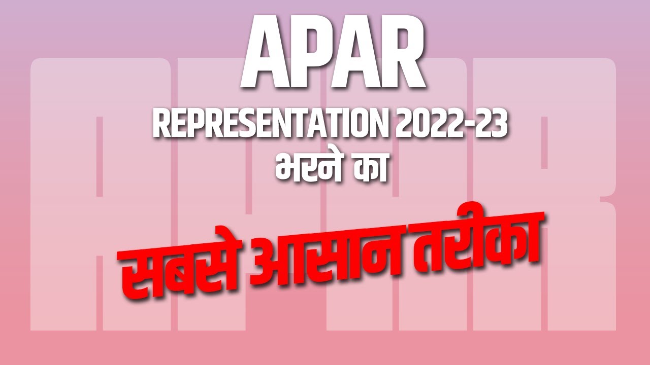 Easiest Way To Fill APAR Representation 2022-23 - YouTube