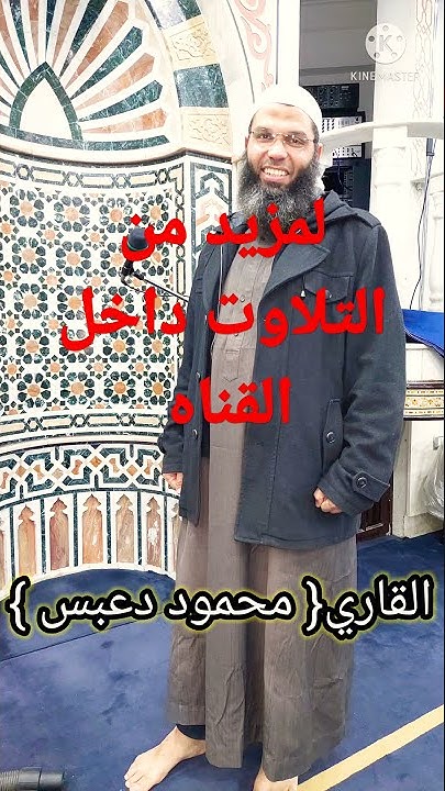 والذين لا يدعون مع الله إلهاً أخر ولا يقتلون النفس التى حرم الله إلا