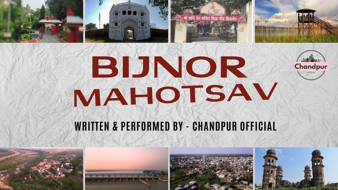 Bijnor Mahotsav 2024 (Title Track) | Chandpur Official | District ...