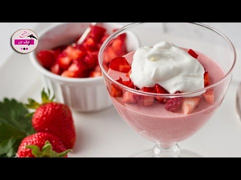 حلويات سهلة - موس فراولة بالكريم شانتيه - YouTube