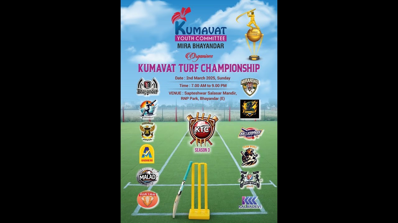 KUMAVAT TURF CHAMPIONSHIP SEASON-3 2025 - YouTube
