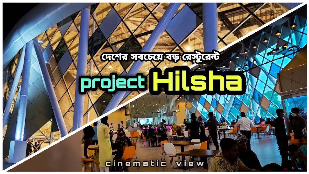 Hilsha restaurant in Bangladesh || Mawa hilsha restuarant # ...