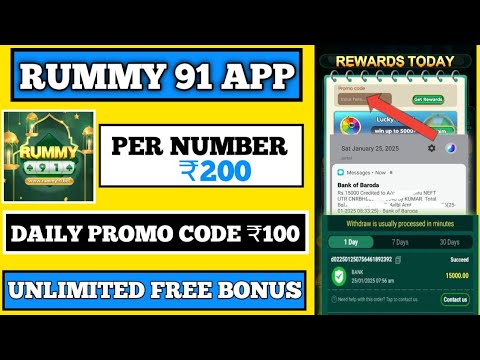 RUMMY91 | NEW AAP LAUNCH | DAILY PROMO CODE | DAILY REDEEM CODE | LIVE ...