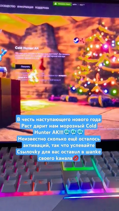 Rust Rustclips Rustshorts раст Rustpvp Rustgame Rustraid Rustsolo Rustgameplay Youtube