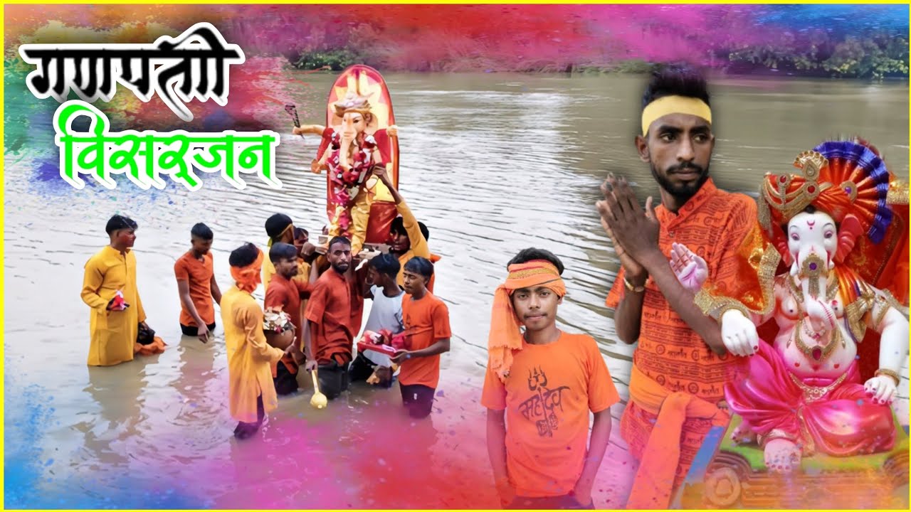 गणपती विसर्जन ||Comedy 🤪 Video || हंसो और सब को हंसाओ 🤣🤣 Sachin Pal ...