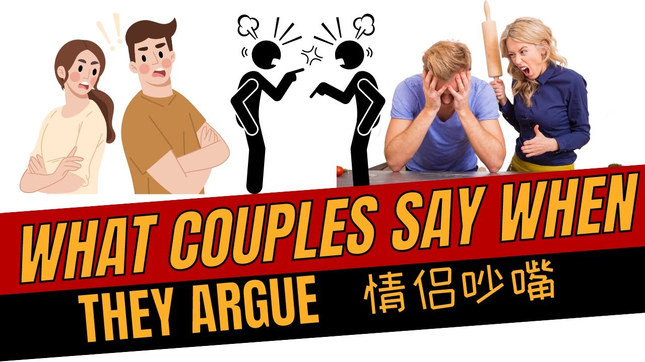 Chinese Conversations - What do couples say when they fight? | argument ...