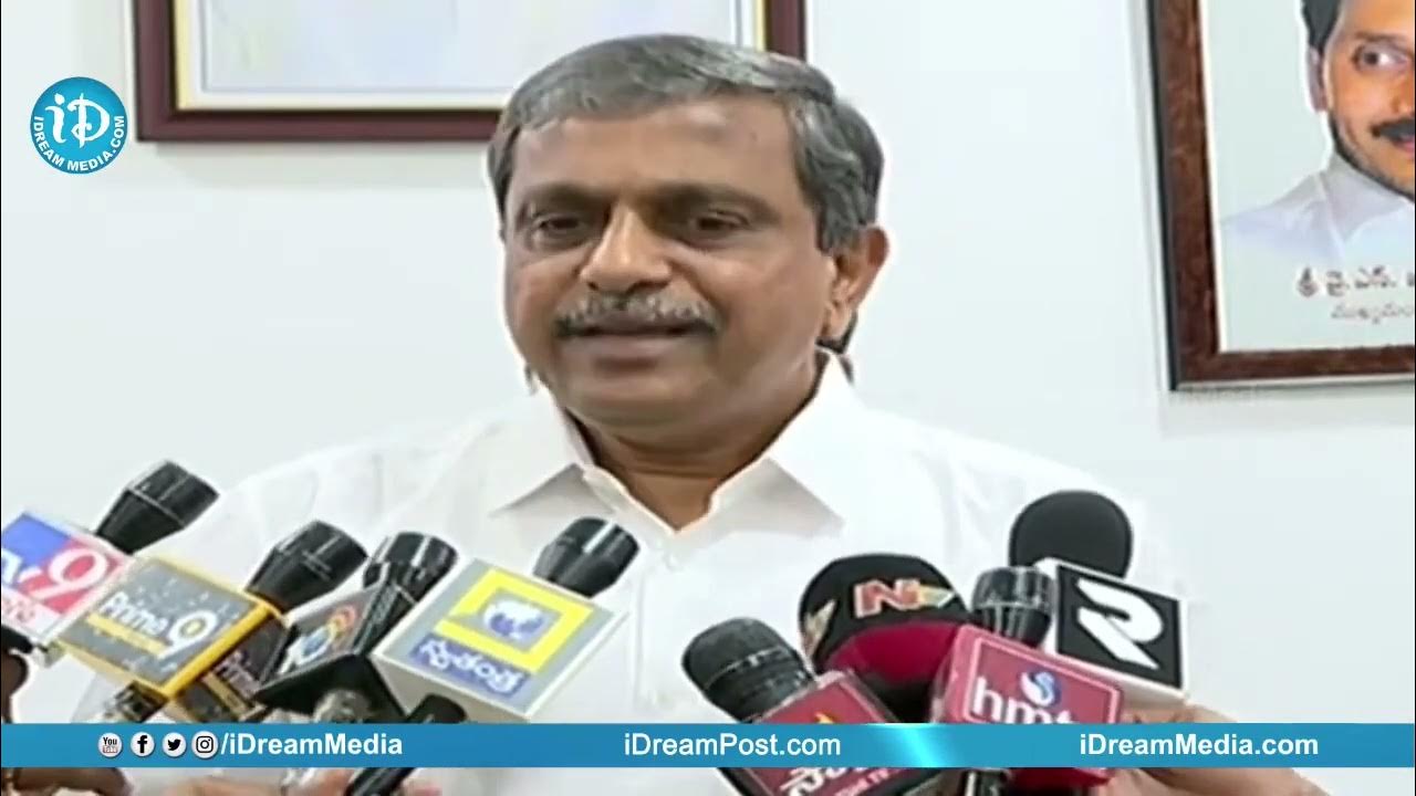 Sajjala Ramakrishna Reddy Clarity on Balineni Srinivasa Reddy Resign | iDream Tirupati - YouTube