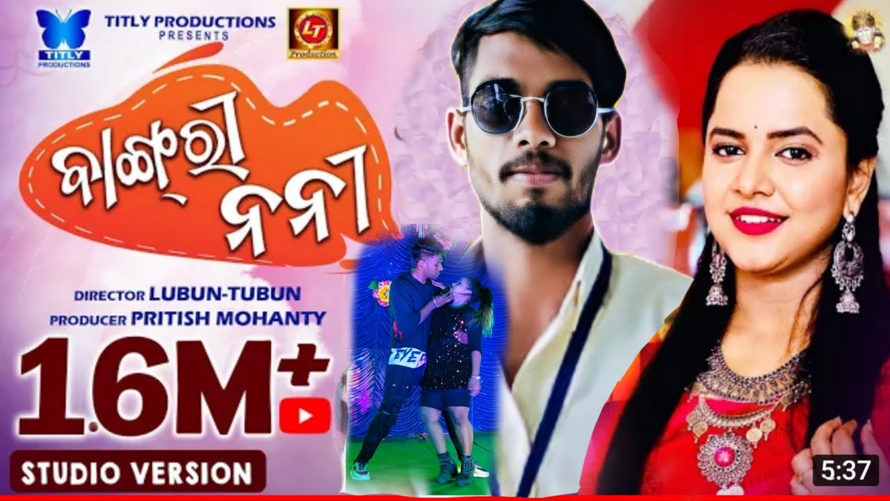 Master Anil Rahul rashmika mandanna BANGIRI ନାନୀ juanapalli Ganesh puja ...