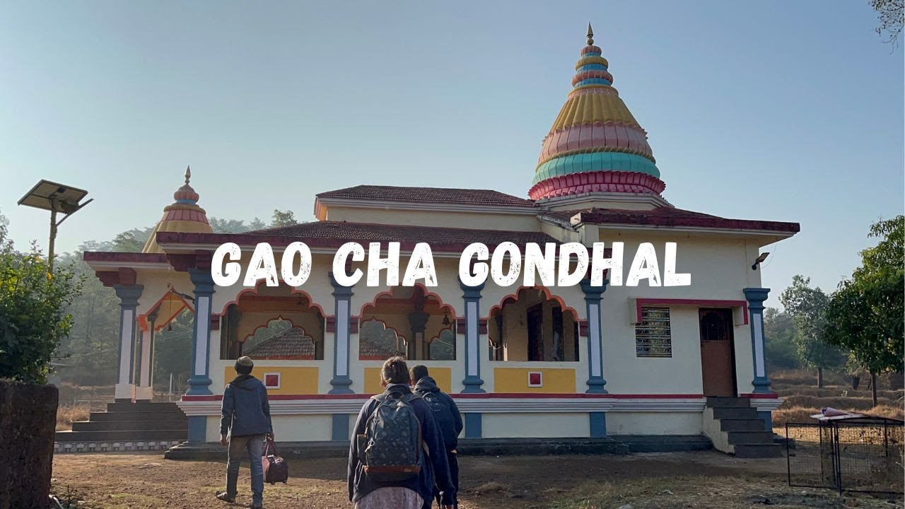GAO CHA GONDHAL || DEVI CHA GONDHAL || VILLAGE VLOG - YouTube