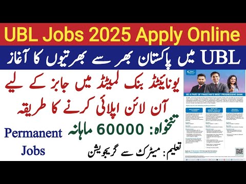 ubl bank jobs 2025 in Pakistan | how to apply online | united bank ...