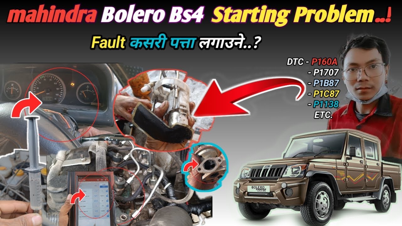 mahindra Bolero Bs4 (Euro4) Starting Problem P1B87 P160A P1C87 P1707 Automotive Technician Nepal ...