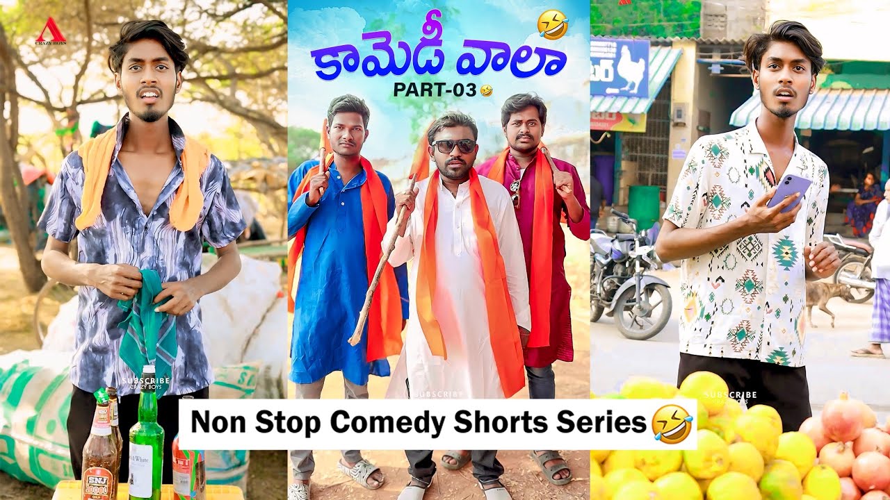 Crazy Boys Non Stop Comedy Short Videos Part-3 | Crazy Boys - YouTube