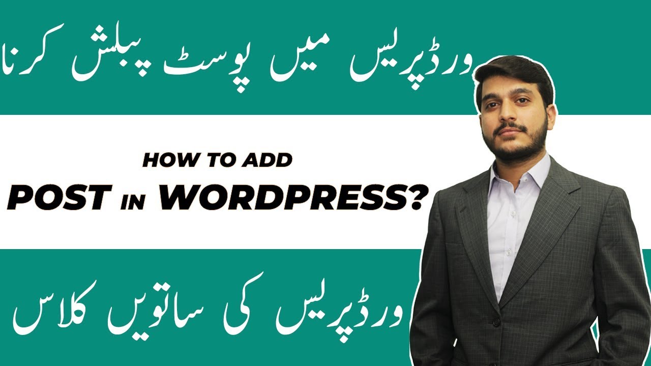 How To Add Post In Wordpress In Urdu Hindi WP 7 YouTube how-to-add-post-in-wordpress-in-urdu-hindi-wp-7-youtube