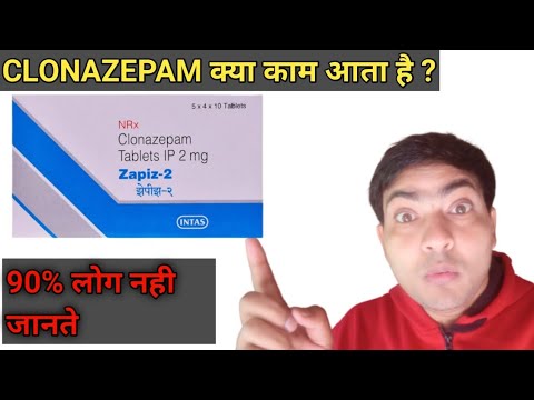 zapiz 2 mg tablet use in hindi - YouTube