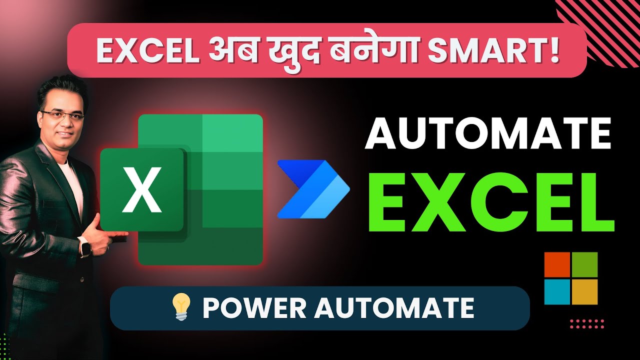 Stop Doing Manual Excel Work! 🚀 Automate Sheets with Power Automate ...