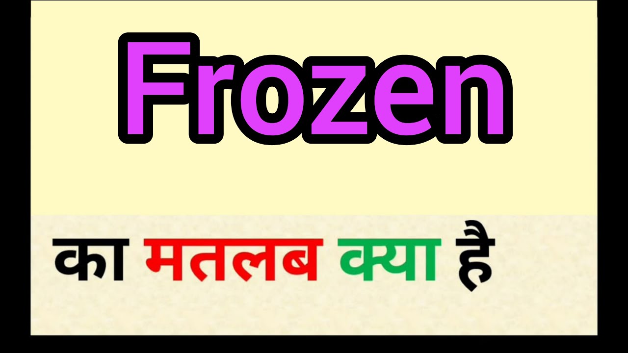 Frozen Meaning In Hindi Frozen Ka Matlab Kya Hota Hai Word