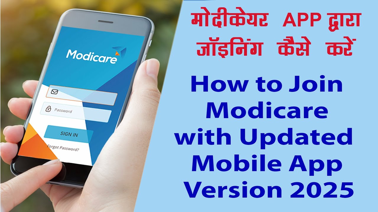 How to Join Modicare with Updated Mobile App Version 2025 ll Complete ...