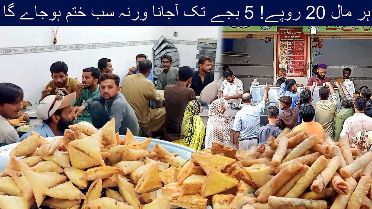 World Famous Moosa Bhai Samosay Walay I Enjoy Fried Items in Monsoon ...