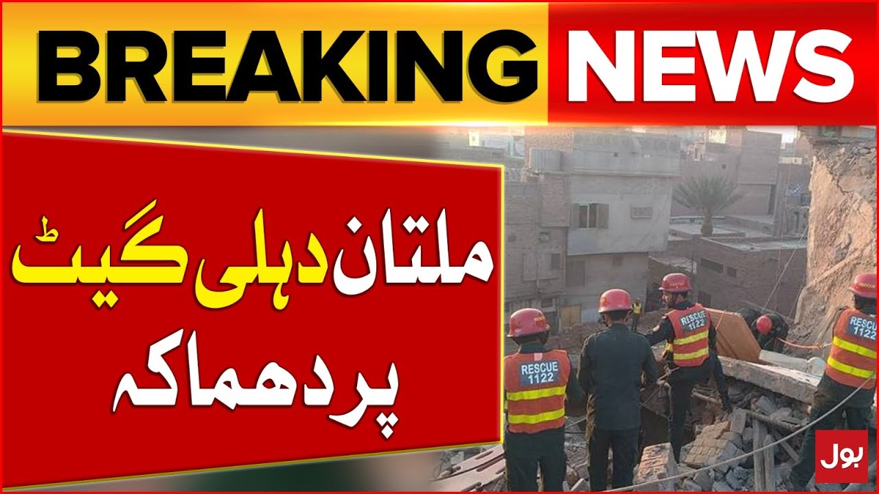 Multan Delhi Gate Per Dhamaka | 2 Mazeed Lasheen Bar Amad | Breaking ...