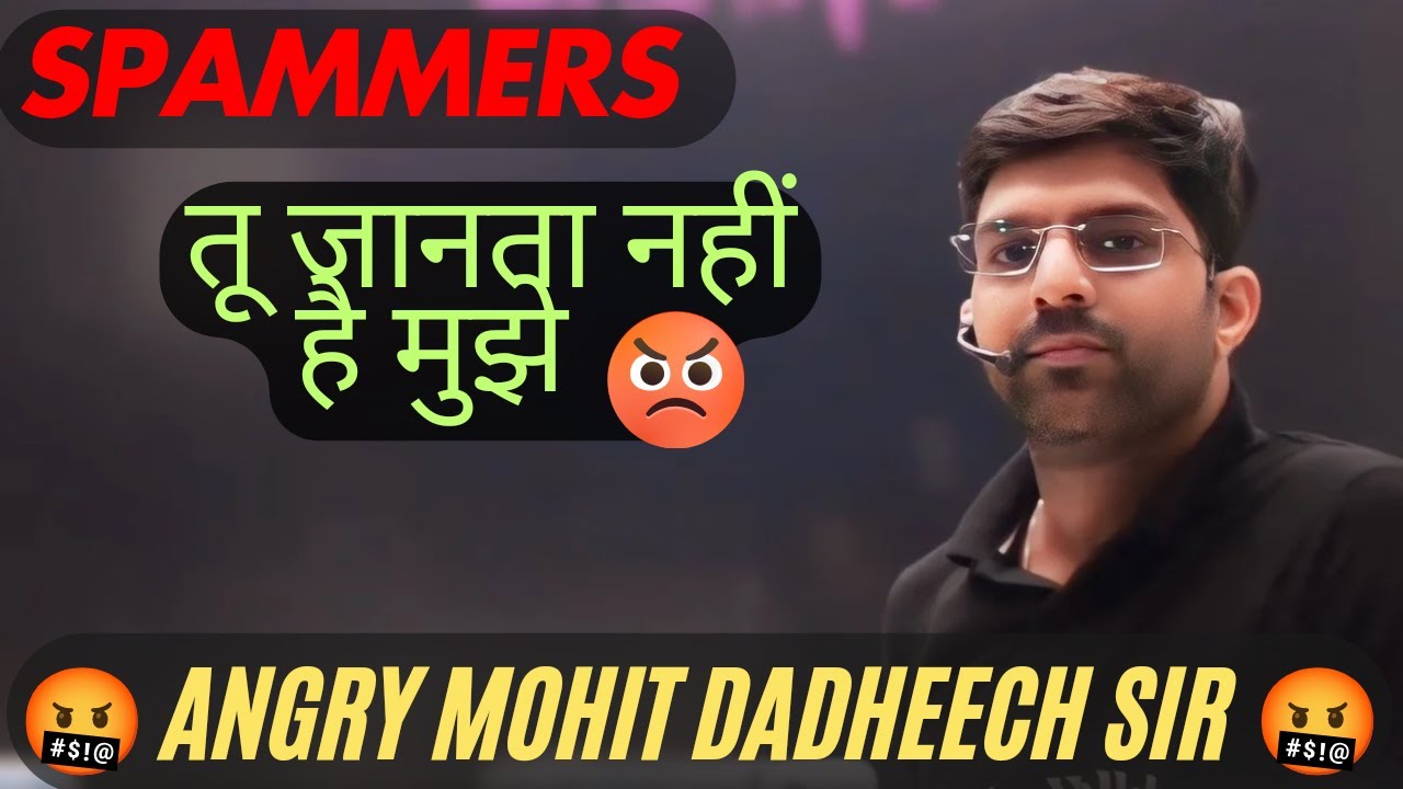MOHIT DADHEECH SIR ANGRY 🤬 VIDEO || MOHIT DADHEECH SIR ANGRY 👿 ...