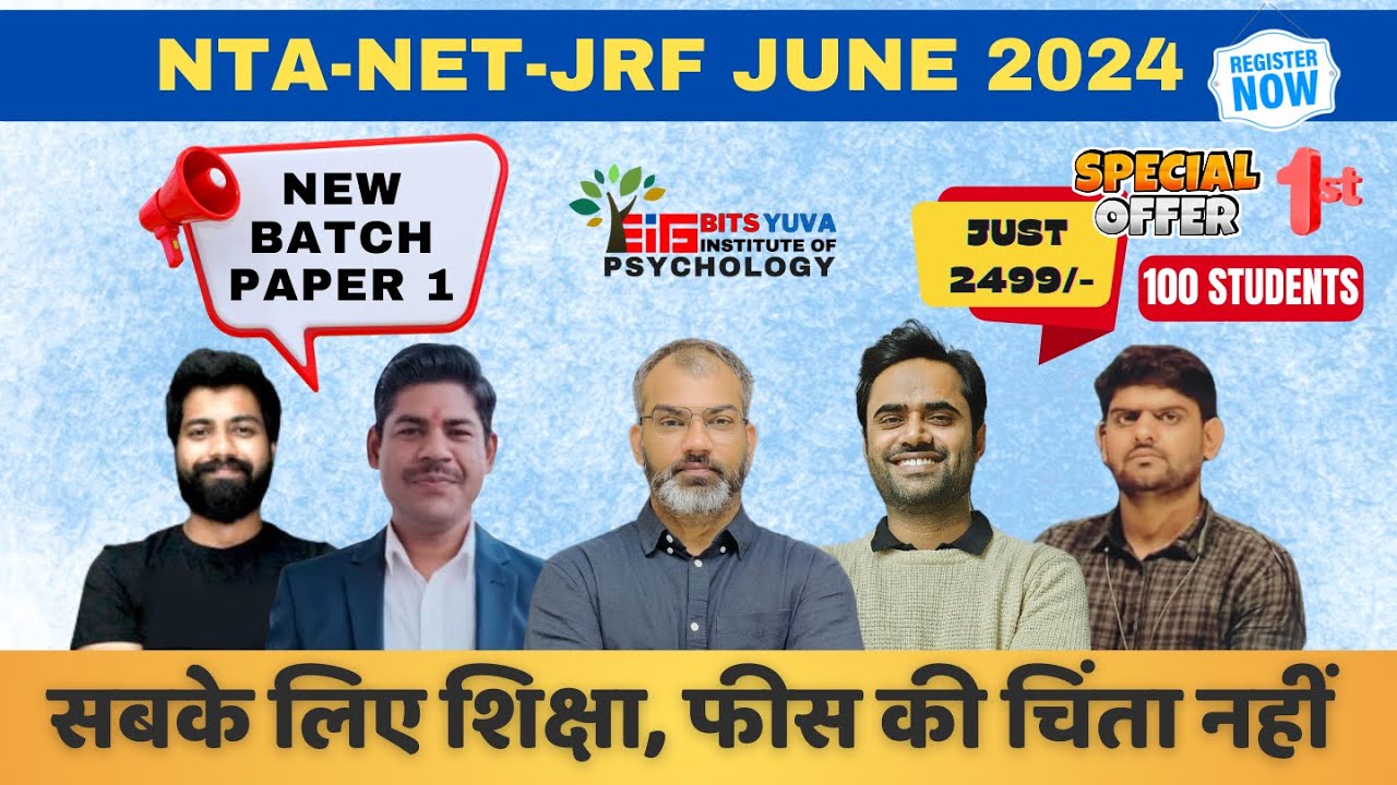 Nta-net Paper-1 Special Offer by Deepak k Sharma, Bits Yuva - YouTube