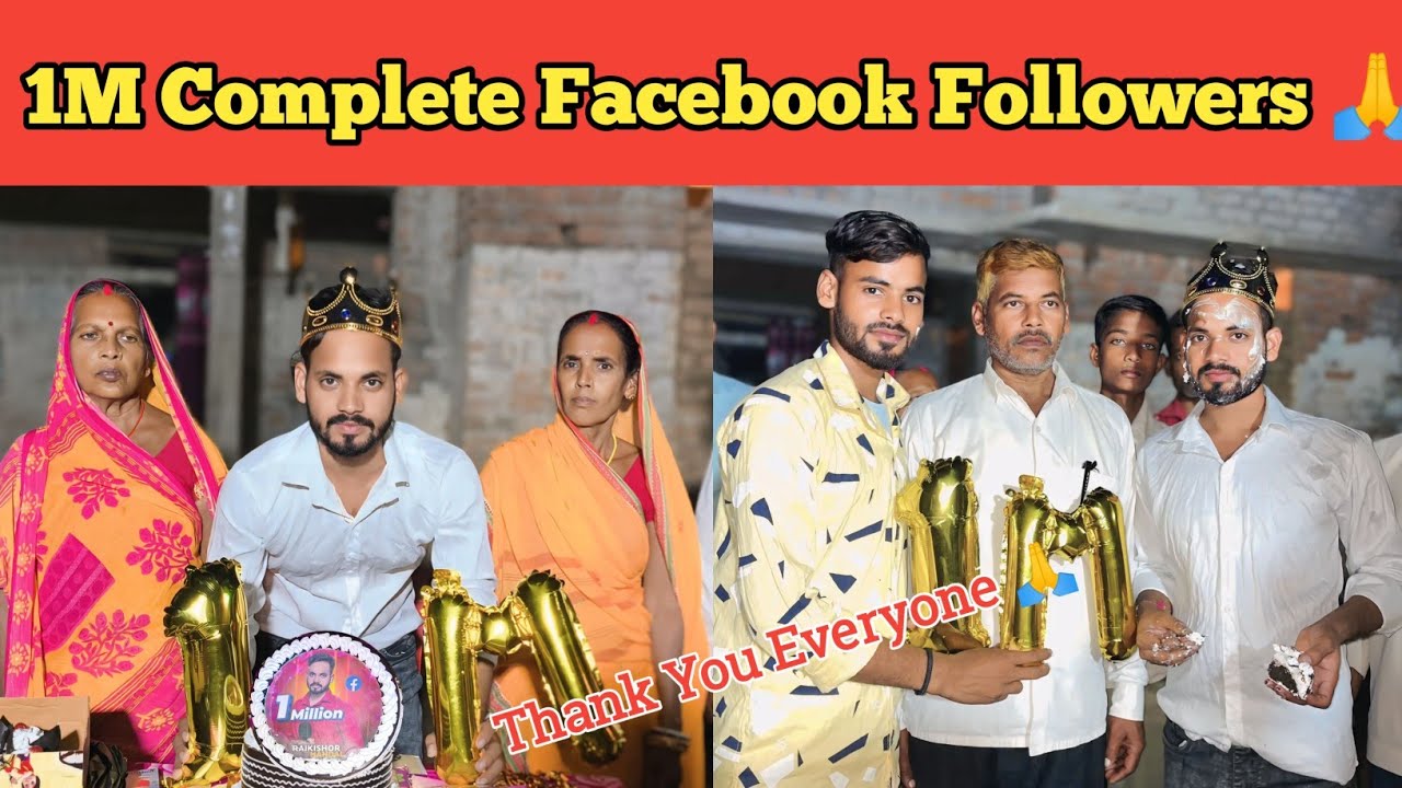 1M Complete Facebook Followers 🙏 || 1M Follower Complete - YouTube