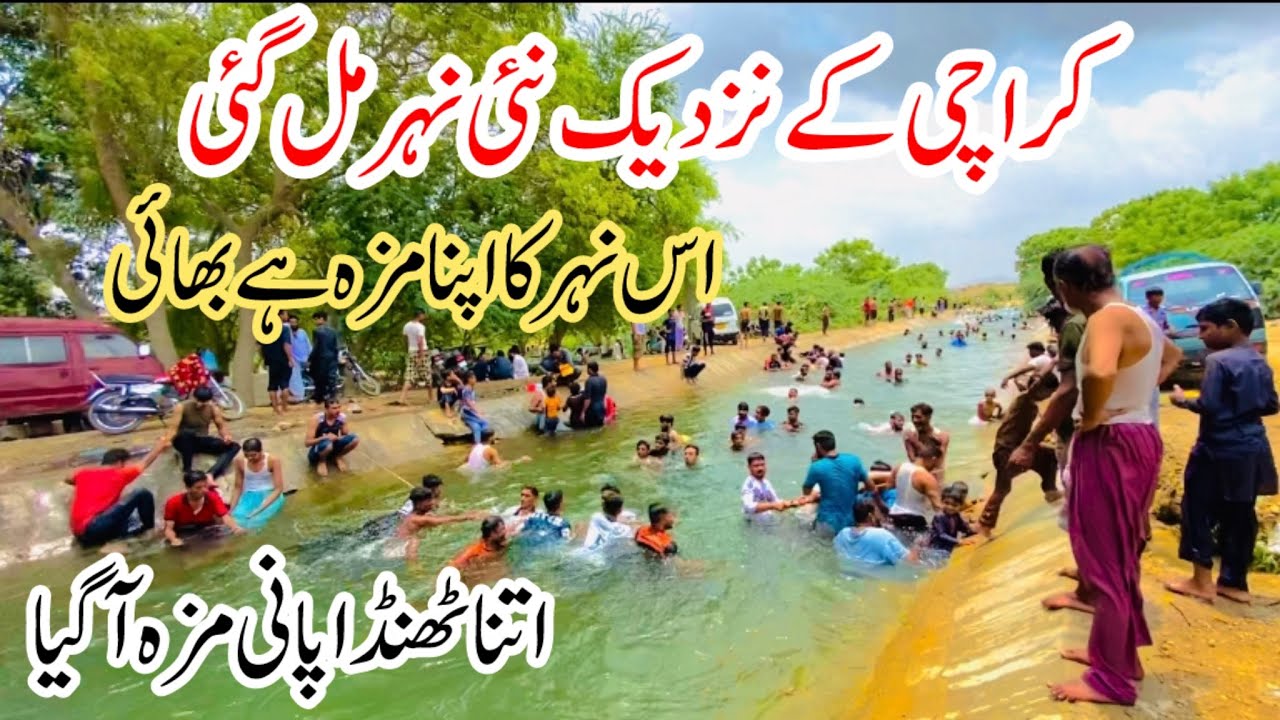 Karachi Main Nehar Mil Gai |Hasan Peer Ki Nehar|Sakran Nehar - YouTube