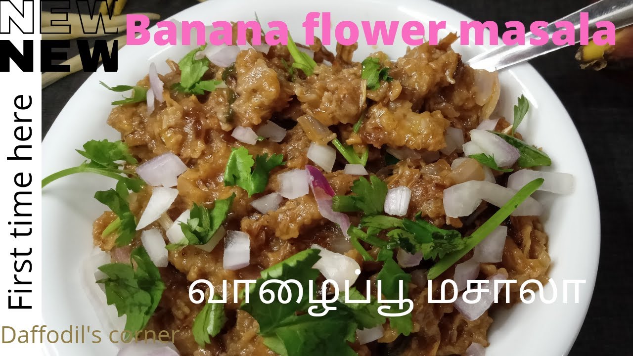 Roadside kaalan style valapoo masala|ரோட்டுகடை காளான்|roadside kaalan ...