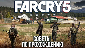 Сколько времени занимает прохождение Фар край 5?