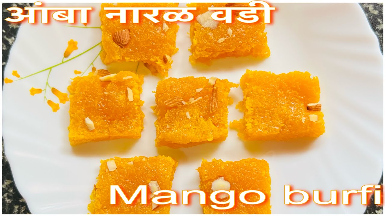 आंबा नारळ वडी | Amba naral vadi | Mango coconut Burfi | Summer recipe ...