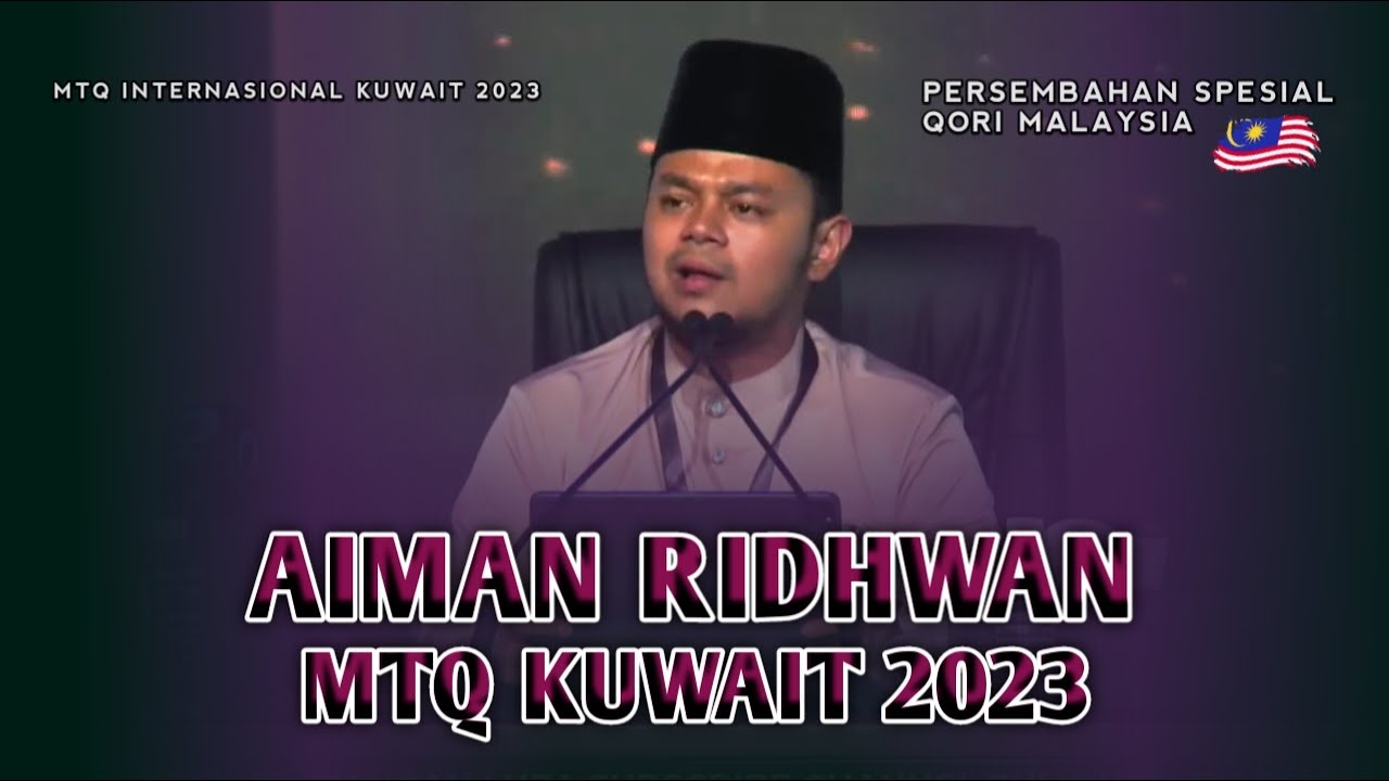 AIMAN RIDHWAN From MALAYSIA MTQ INTERNASIONAL KUWAIT 2023 - YouTube
