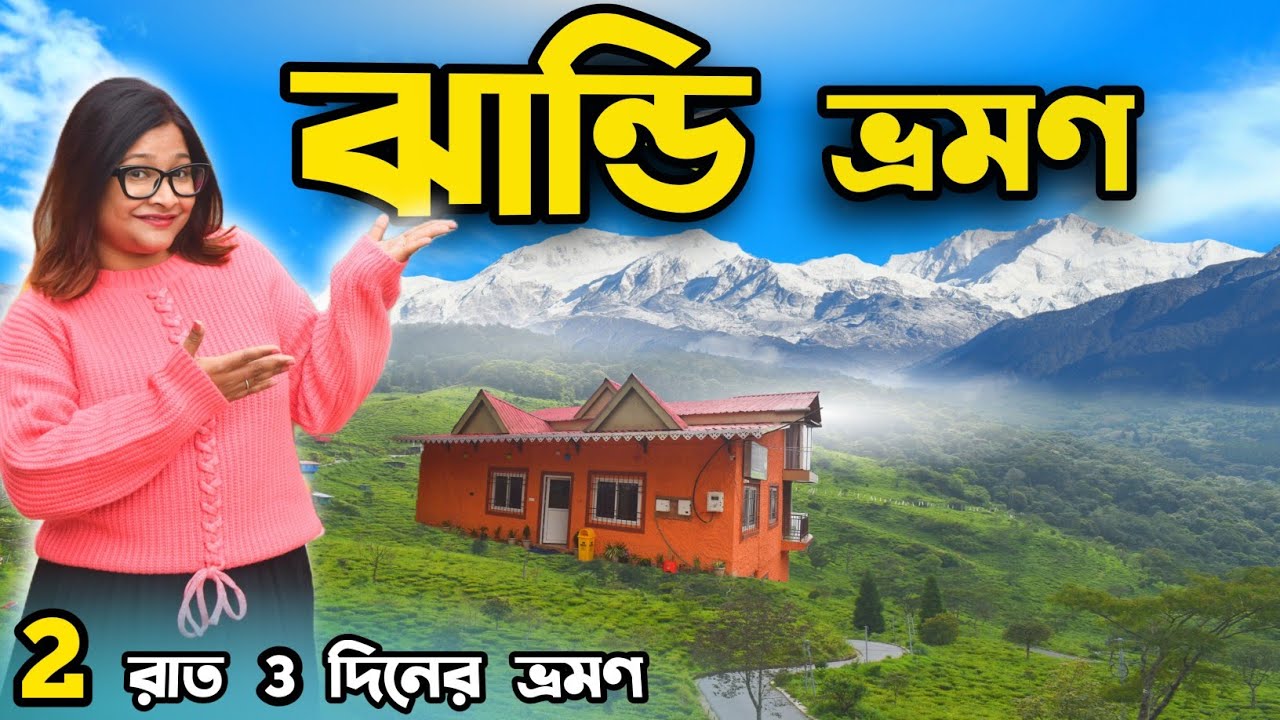 Jhandi | Kalimpong | Offbeat North Bengal | Kalimpong Tourist Places ...