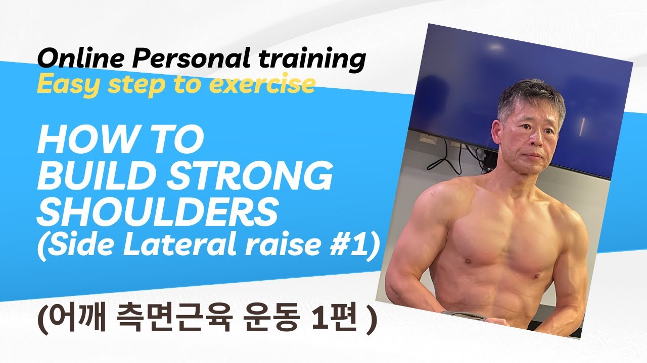 Easy exercise step for strong side shoulder : Online personal training# ...