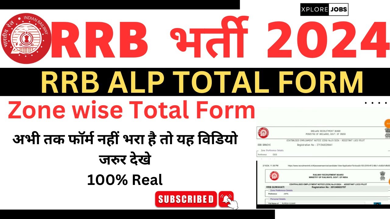 Alp Total Form Fill up 2024 | alp total form zone wise 2024 | rrb alp ...