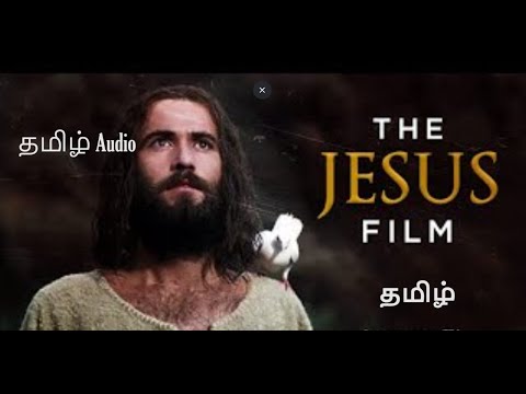 Jesus | Tamil Dubbed Full Movie | Bible | Christian Movie - YouTube