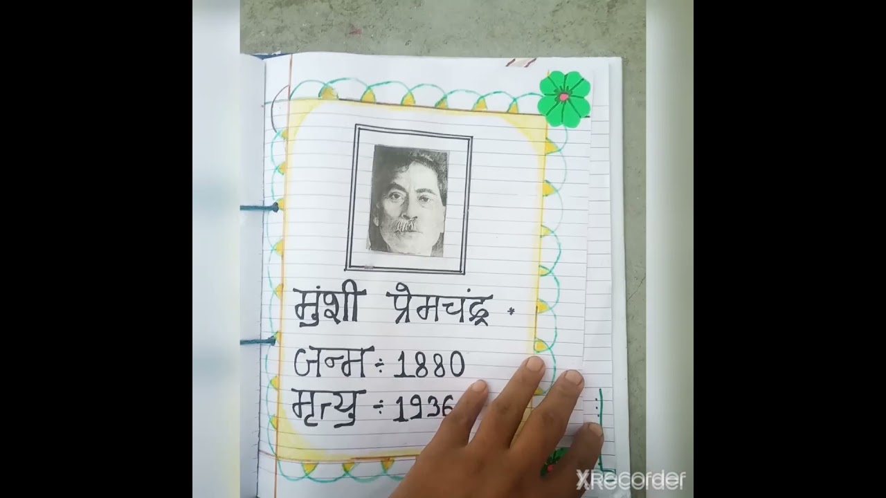 class 9 hindi art integrated project on munshi premchand art integrated ...
