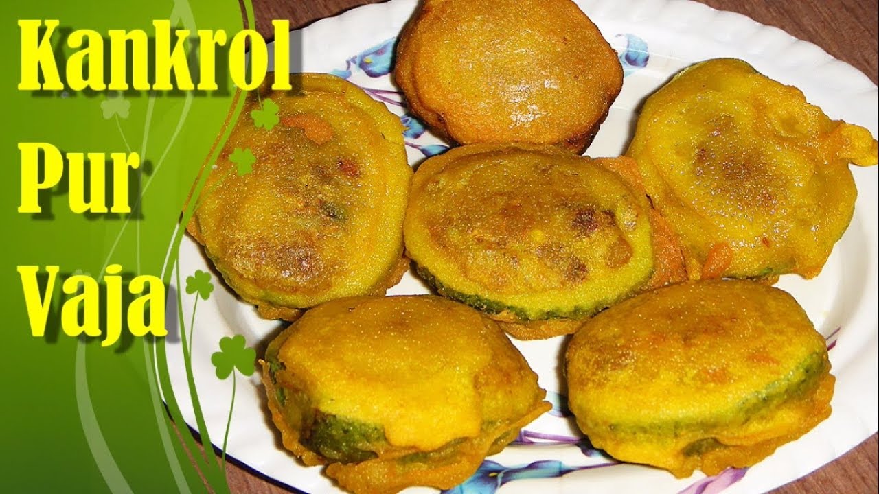 Kakrol Pur Recipe Bengali || Kakrol Pur Vaja || Kankrol Pur Bhaja ...