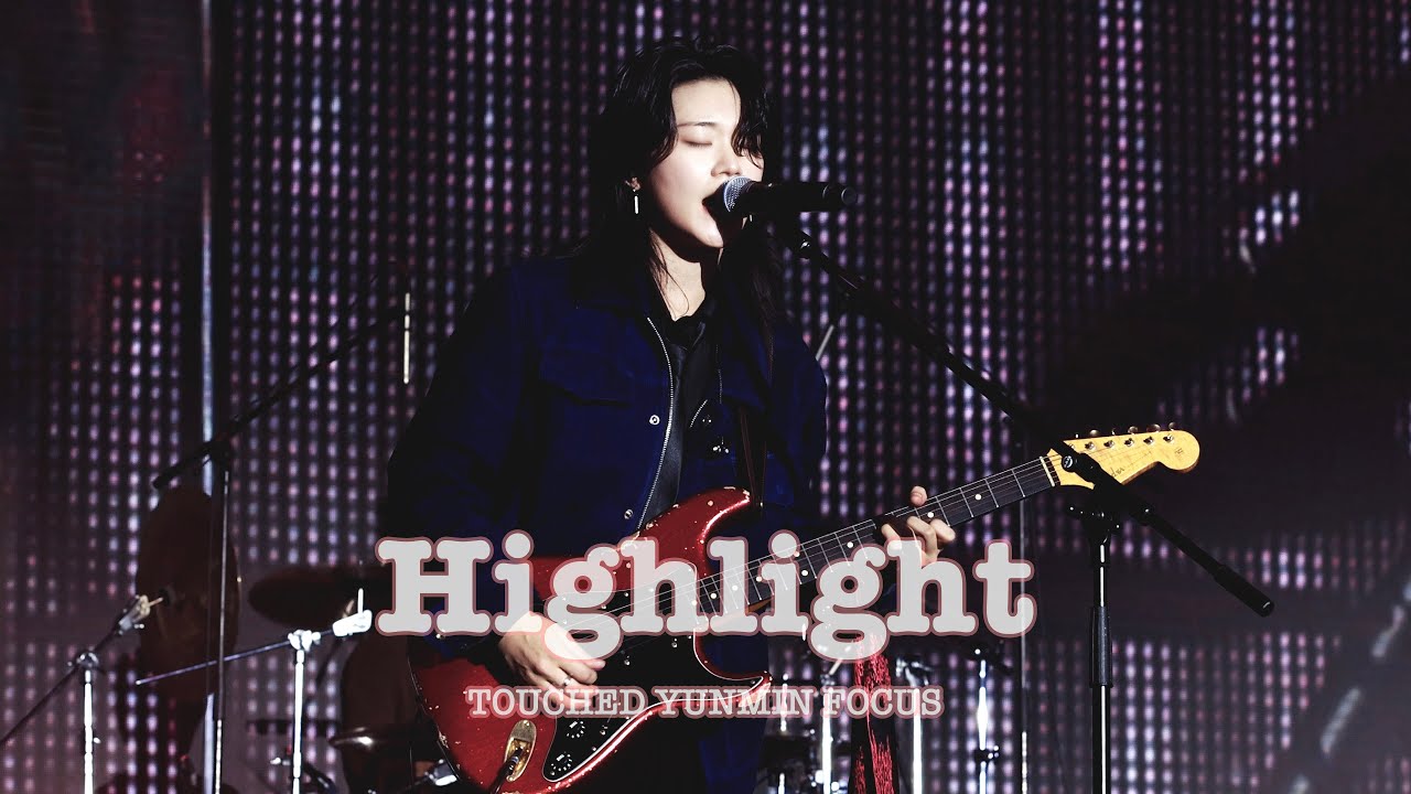 241222 Highlight - 터치드 (Touched) 윤민 FOCUS @여수 #TOUCHED #YUNMIN #터치드 #윤민 ...