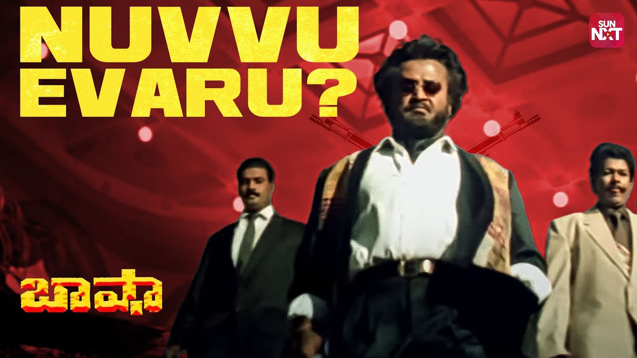 Manikam turns in Basha Goosembumps Scene🔥| Baasha | Rajinikanth | Nagma ...