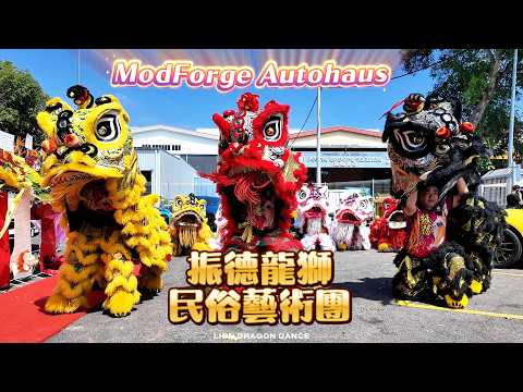 🦁🔥Massive Lion Dance Blessing at Auto Car | 振德龍獅民俗藝術團