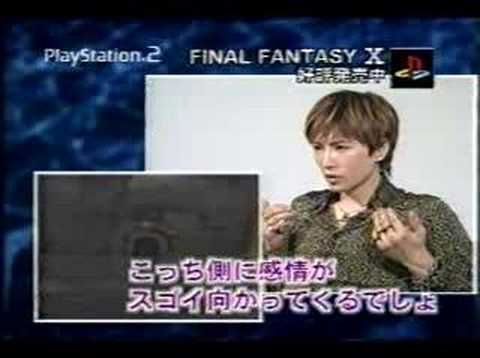 Gackt - Final Fantasy X CM - YouTube