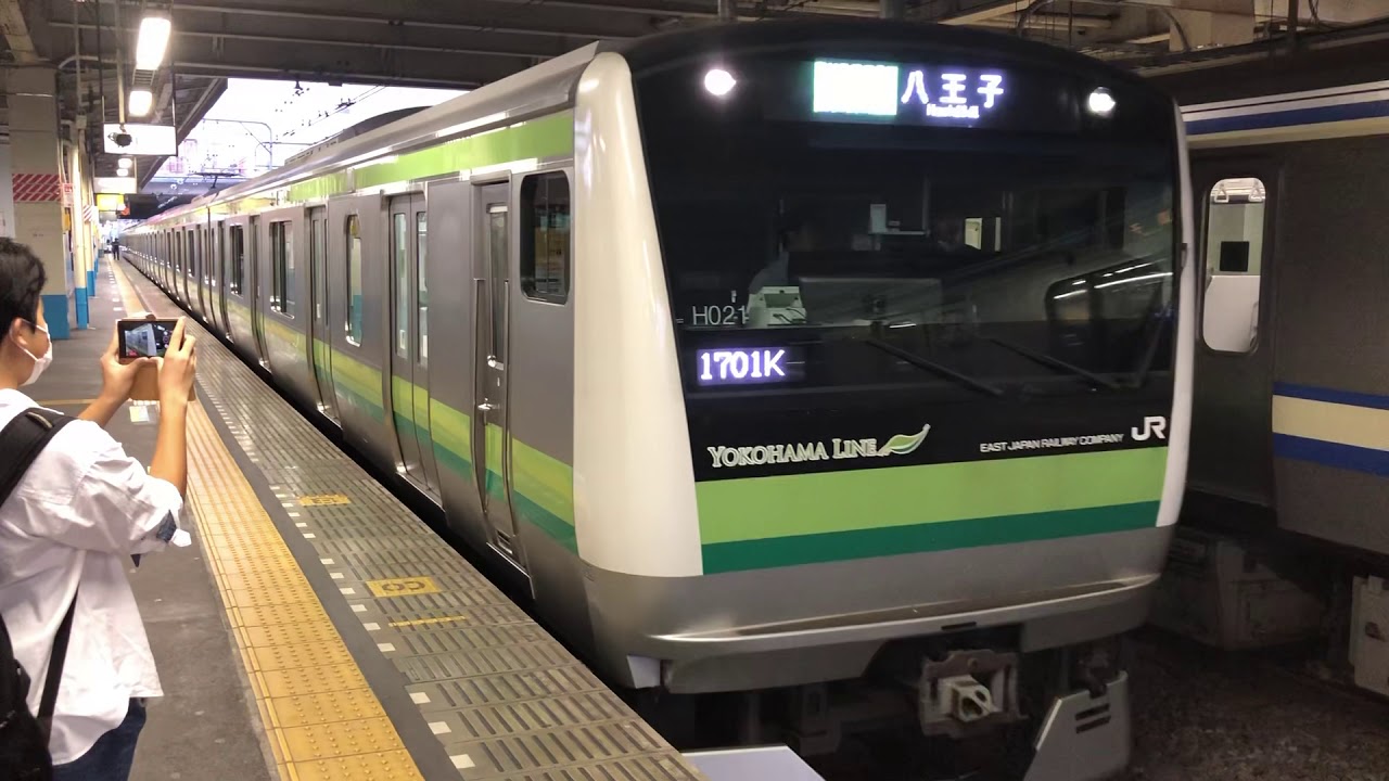 E233系6000番台クラH021編成大船発車 - YouTube