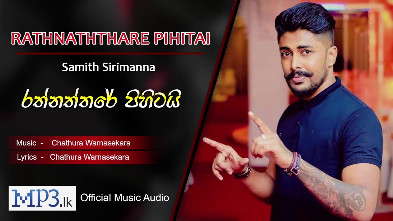 Rathnaththare Pihitai by Samith Sirimanna - YouTube