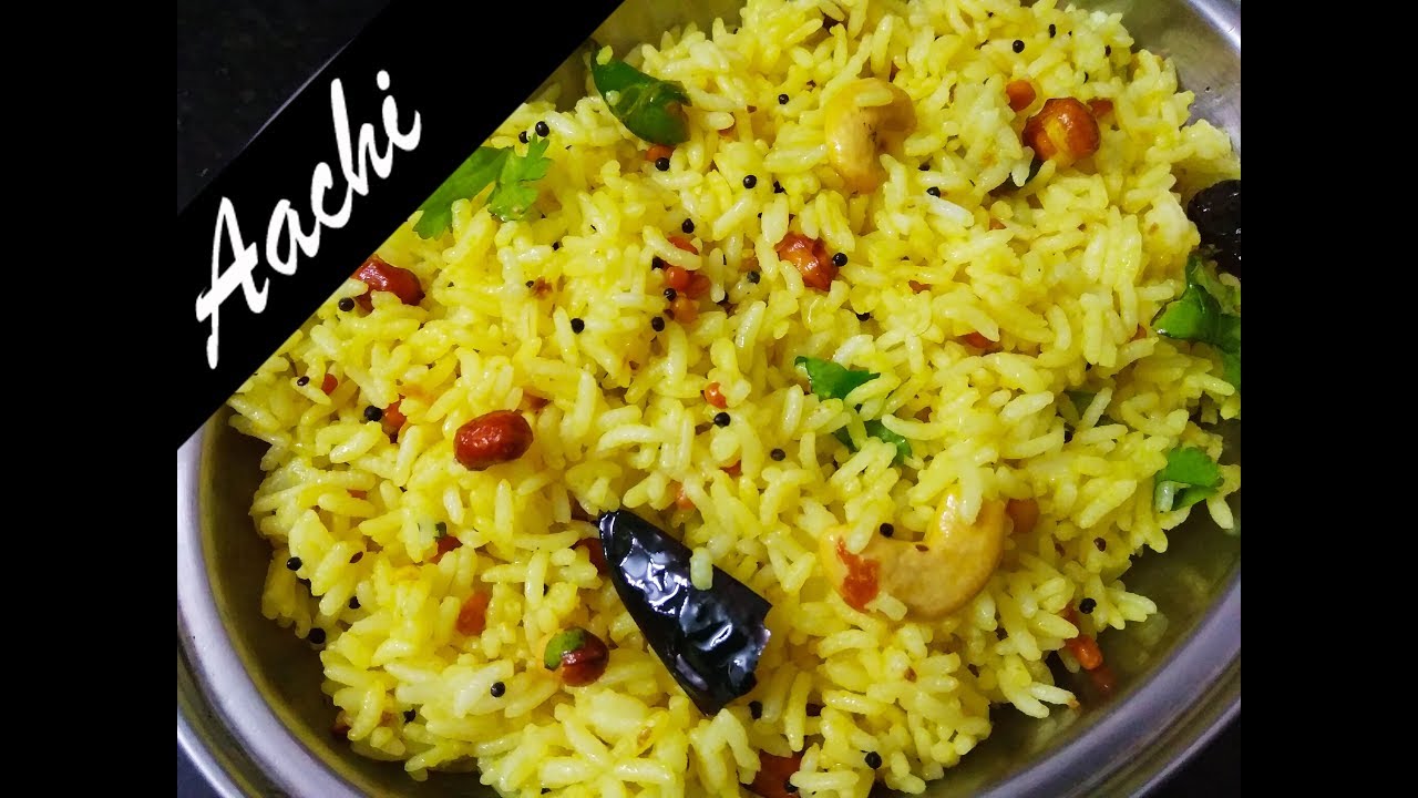 Lemon rice / ருசியான எலுமிச்சை சாதம் / easy tasty quick rice variety ...