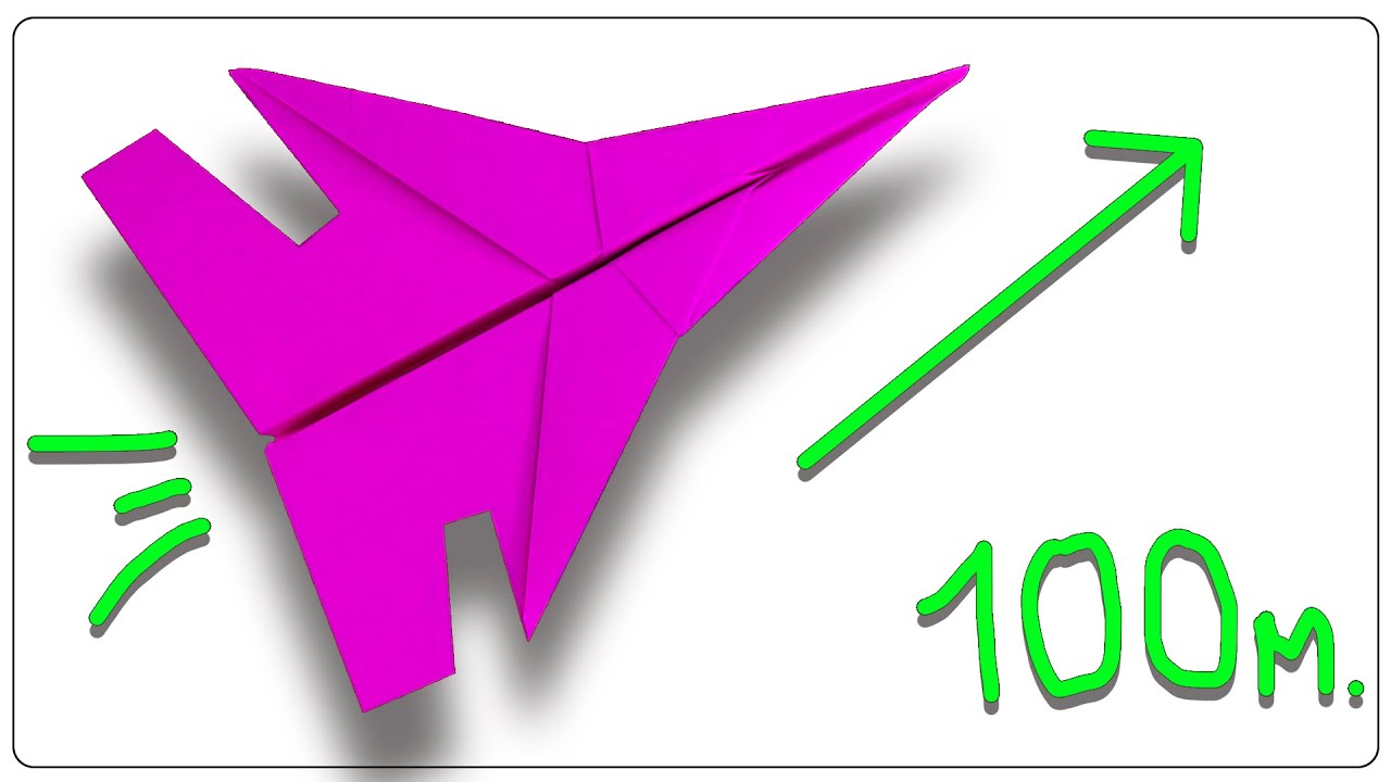 Origami airplane flies 100 m / paper plane - YouTube