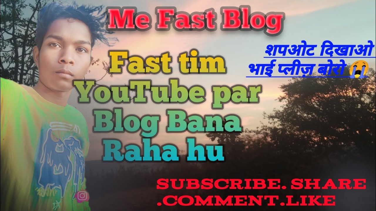 Fast tim YouTube par Blog📷Bana Raha hu #BolgsVideos #viral - YouTube